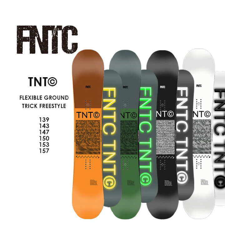 22-23 FNTC TNT-C グラトリ ラントリ スノーボード 板 2022-2023 TNTC TNT C チューンナップ特典 ハイブリッドキャンバー 注目のブランド