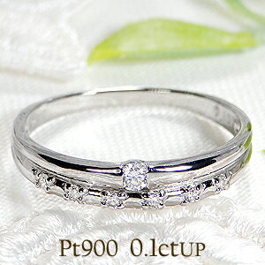 【楽天市場】Pt900【0.1ctUP】 重ねづけ風 ダイヤモンド リング【送料無料】【刻印無料】【品質保証書付】ファッション ジュエリー レディース プラチナ PT900 ダイヤモンド ...