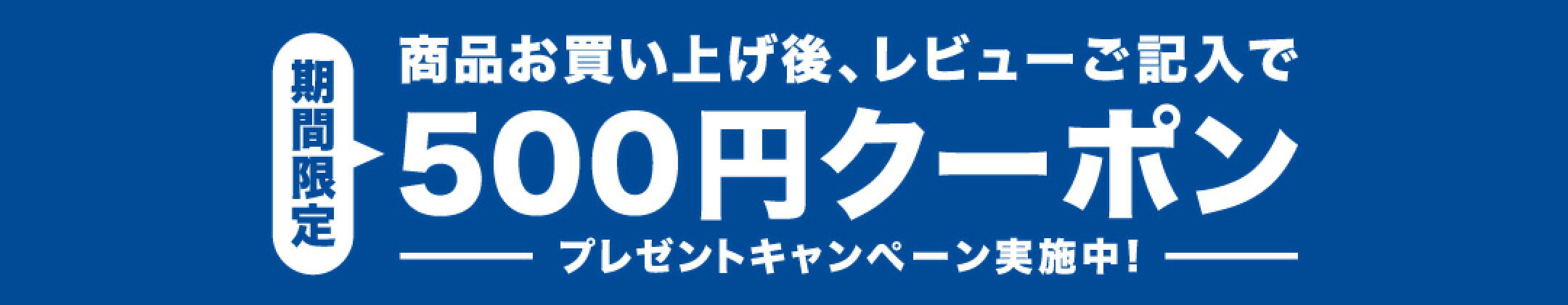 楽天市場 | GORDON MILLER 楽天市場店 - GORDON MILLER 楽天市場店 オープン致しました！