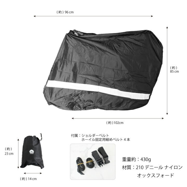 GORIX ゴリックス 輪行袋 立入式 自転車 持ち運び 輪行バッグ (収納ポーチ付き)車載 電車 輪行 袋(Ca4) www.sominecim.com