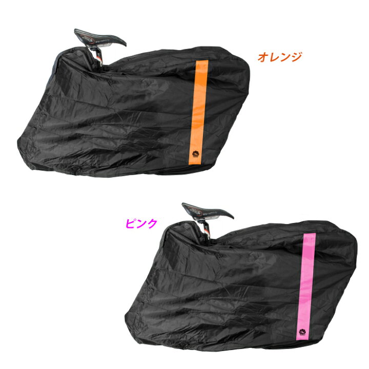 GORIX ゴリックス 輪行袋 立入式 自転車 持ち運び 輪行バッグ (収納ポーチ付き)車載 電車 輪行 袋(Ca4) www.sominecim.com