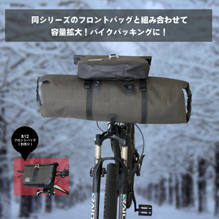 【メーカー直売】 GORIX ゴリックス フロントバッグ 防水 自転車 フレームバッグ 2L GX-BF51 ロードバイク 2wayバッグ はこぶくん yoshiyuki0804.sub.jp