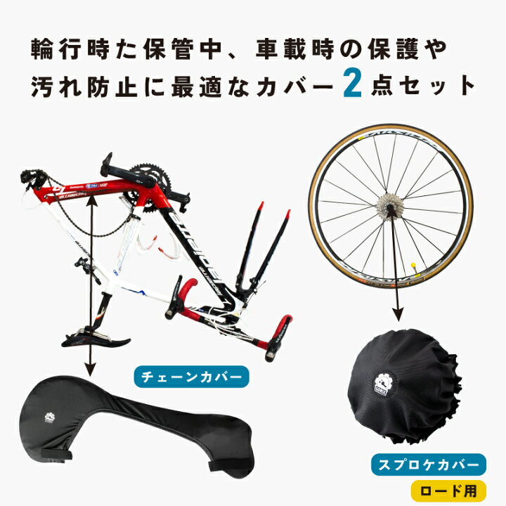 GORIX ゴリックス 輪行袋 立入式 自転車 持ち運び 輪行バッグ (収納ポーチ付き)車載 電車 輪行 袋(Ca4) www.sominecim.com