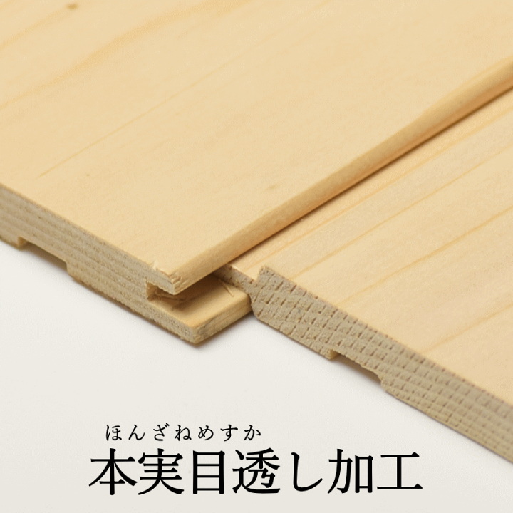 楽天市場】選べる2タイプ 青森ヒバ ひば 羽目板 壁 10×90×1820mm 楽天市場】選べる2タイプ 青森ヒバ ひば 羽目板 壁 10×90×1820mm