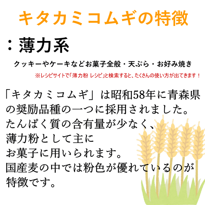 楽天市場】キタ石全 全粒粉 「石臼挽き」薄力粉 20kg 2kg×10 国産 小麦