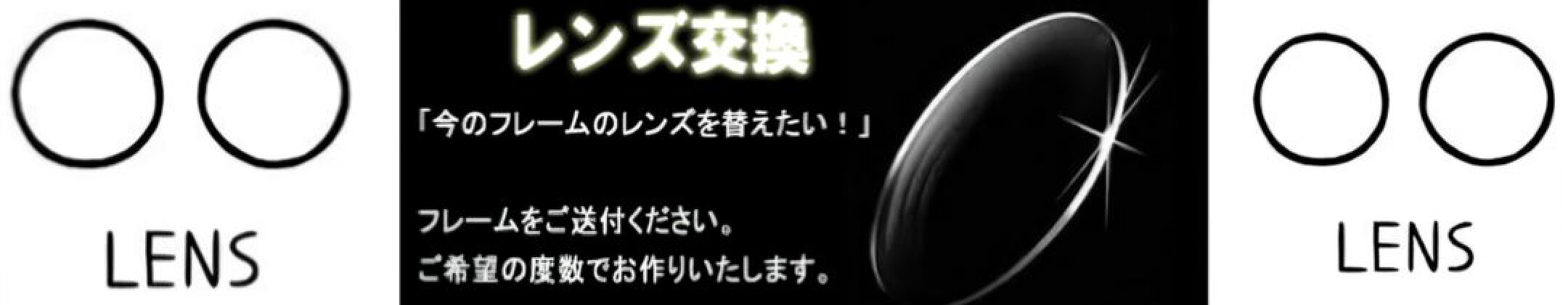 楽天市場 | GP-DIRECT - EFFECTOR・BJ Classic・杉本圭などマニアックなブランド眼鏡(メガネ)通販