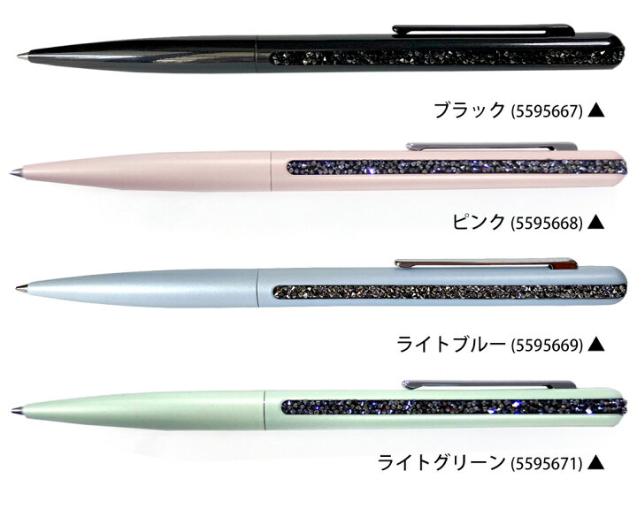 スワロフスキー ボールペン CRYSTAL SHIMMER クリスタル シマー ブラック 5595667 名入れ有料可 メール便可275円 ...