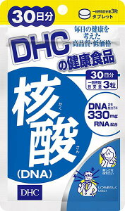 dhc 核酸の人気商品・通販・価格比較 - 価格.com