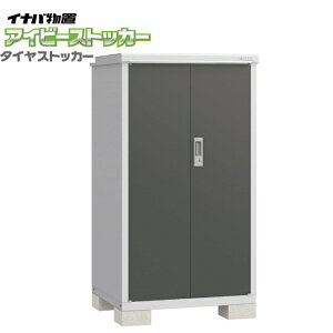 価格.com - 稲葉製作所 タイヤストッカー BJX-097DT (物置き) 価格比較