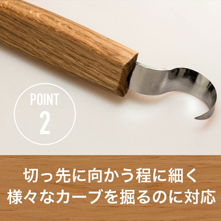 ビーバークラフトK8a 14 Compact クラフトナイフ bent 木彫り short 汎用 チゼルナイフ ナイフ BeaverCraft ...