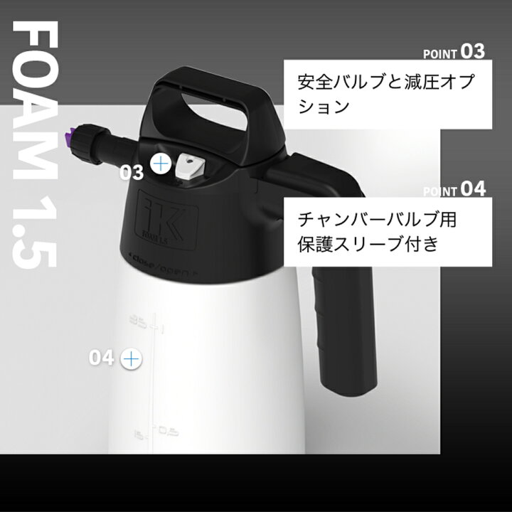 あすつく対応 直送 iK 81776 蓄圧式スプレー FOAM1．5 新商品!新型