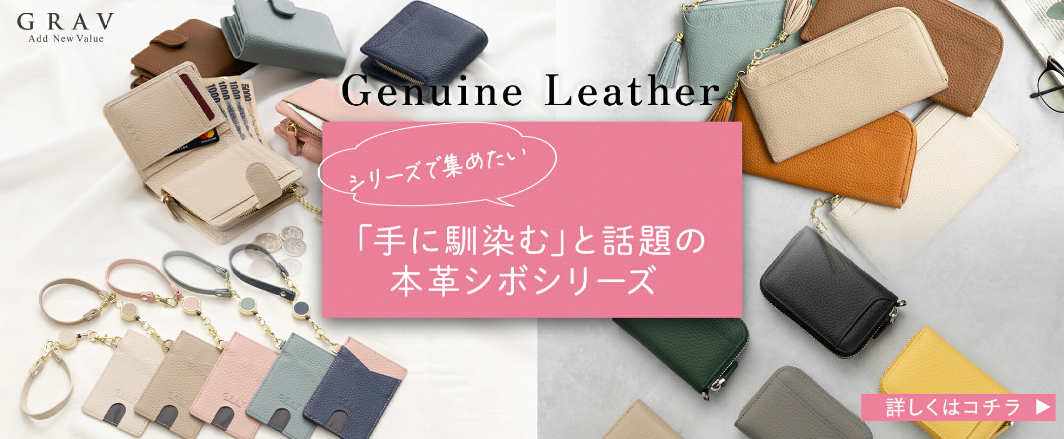 楽天市場 | バッグと財布の専門店GRAV Store - GRAVは厳選された高品質な財布、バッグ、そして革小物を扱うショップです。