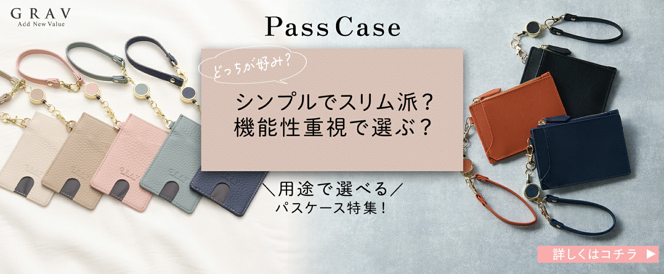楽天市場 | バッグと財布の専門店GRAV Store - GRAVは厳選された高品質な財布、バッグ、そして革小物を扱うショップです。