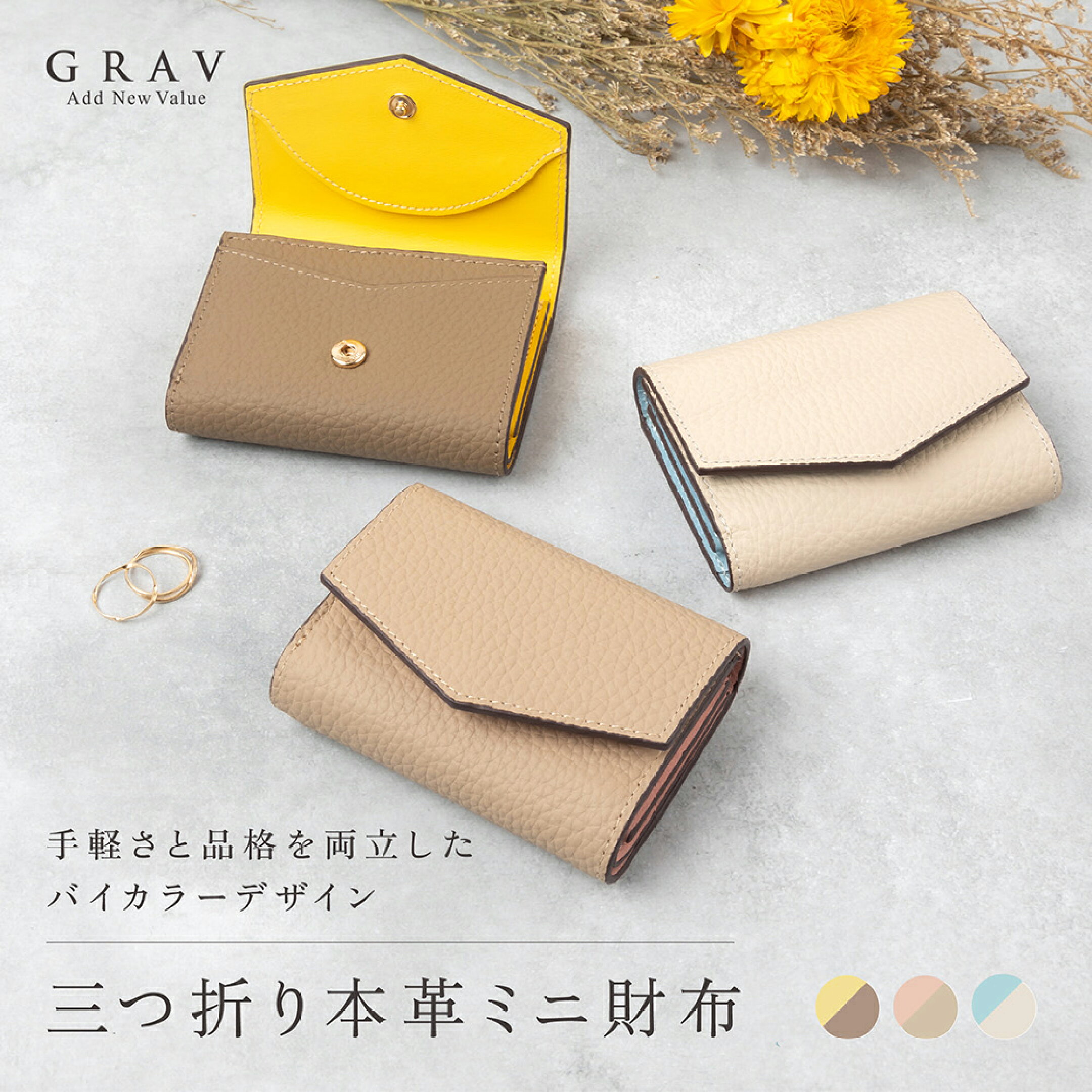 楽天市場 | バッグと財布の専門店GRAV Store - GRAVは厳選された高品質な財布、バッグ、そして革小物を扱うショップです。