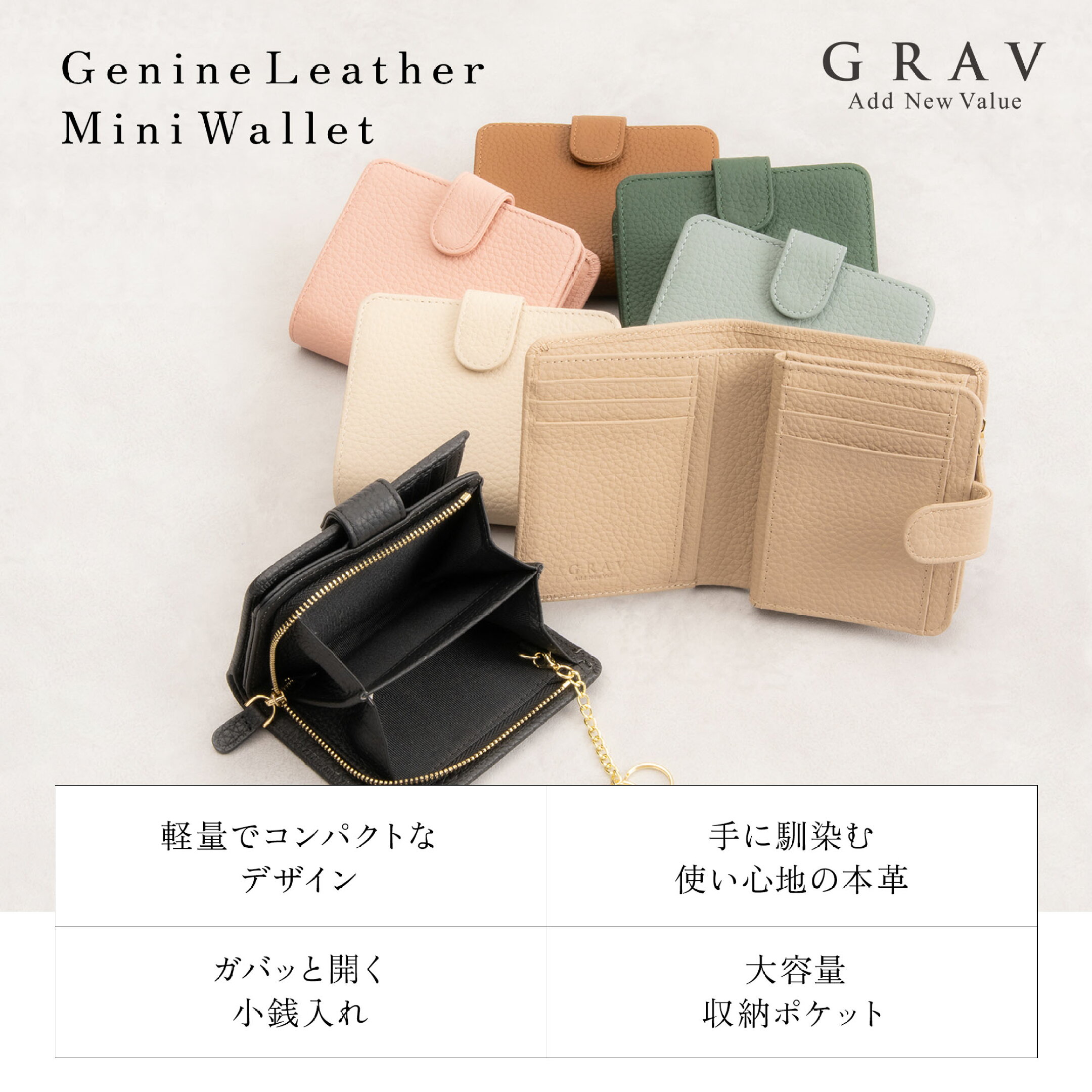 楽天市場 | バッグと財布の専門店GRAV Store - GRAVは厳選された高品質な財布、バッグ、そして革小物を扱うショップです。
