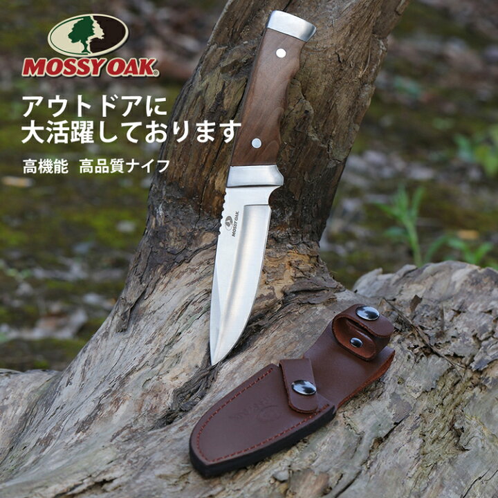 大勧め Mossy Oak キャンプ ナイフアメリカ アウトドア シースナイフ フルタング構造 バトニング ナイフ 山登り 野外作業 キャンプ