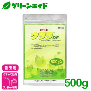 ウララdf 500gの人気商品・通販・価格比較 - 価格.com