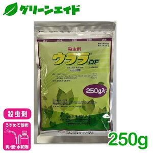 ウララdf 250gの人気商品・通販・価格比較 - 価格.com