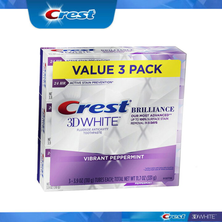 クレスト 3Dホワイト ブリリアンス 3本 110g ホワイトニング CREST 3DWHITE BRILLIANCE 爆買い送料無料