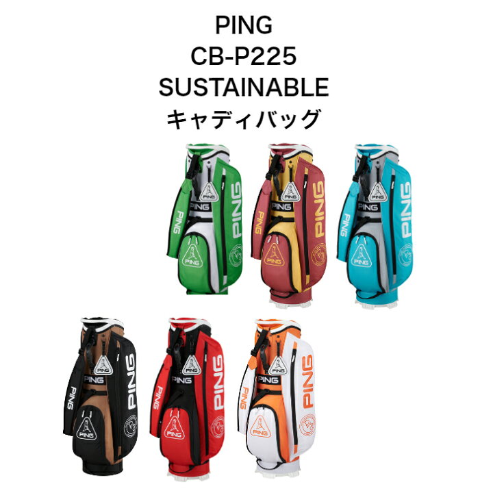 ピン CB-P225 レッドブラック サステナブル キャディバッグ PING SUSTAINABLE ゴルフバッグ 2022モデル 人気 渋野 軽量 最大96％オフ！