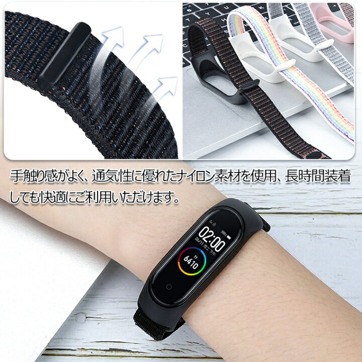 Xiaomi Mi Band 7 バンド band 6 替え mi バンド7 交換バンド ベルト ナイロン Band3 Band4 Band5 Band6 交換ベルト 3 4 5 ケース 季節 ...