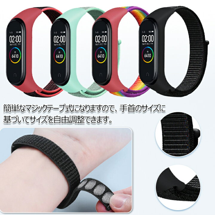 Xiaomi Mi Band 7 バンド band 6 替え mi バンド7 交換バンド ベルト ナイロン Band3 Band4 Band5 Band6 交換ベルト 3 4 5 ケース 季節 ...