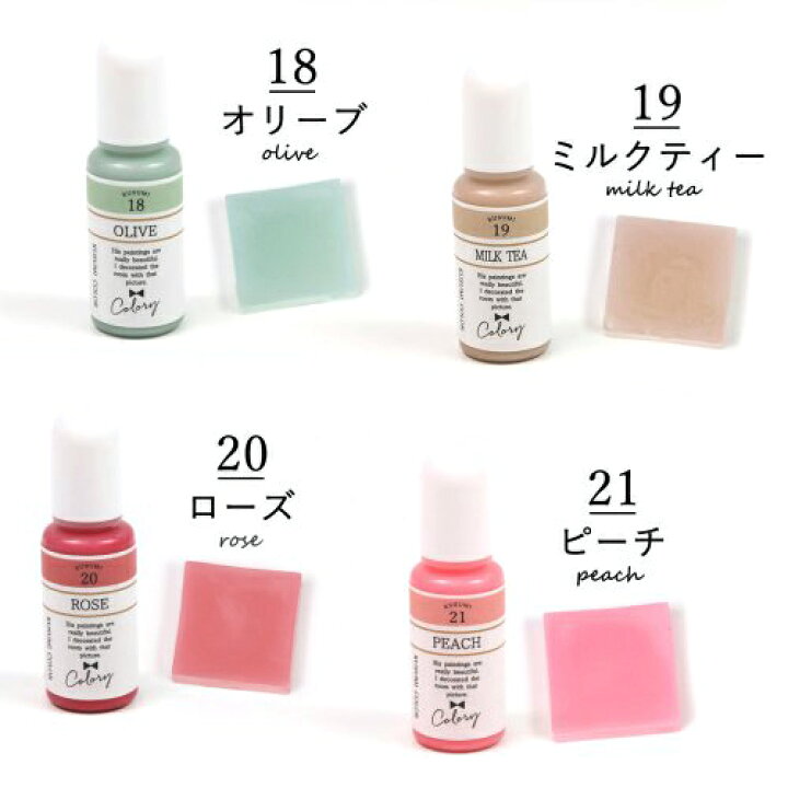 着色剤 レジン着色剤 カラリー ベルベットカラー A B 不透明 UV-LEDレジン液 お買い得 GreenOceanオリジナル 選べる16色 2022秋冬新作