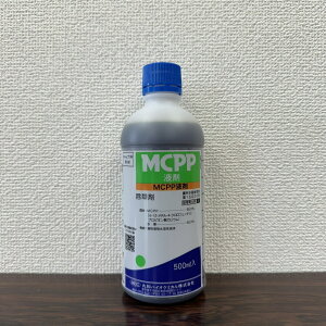 除草剤 mcpp 5lの人気商品・通販・価格比較 - 価格.com