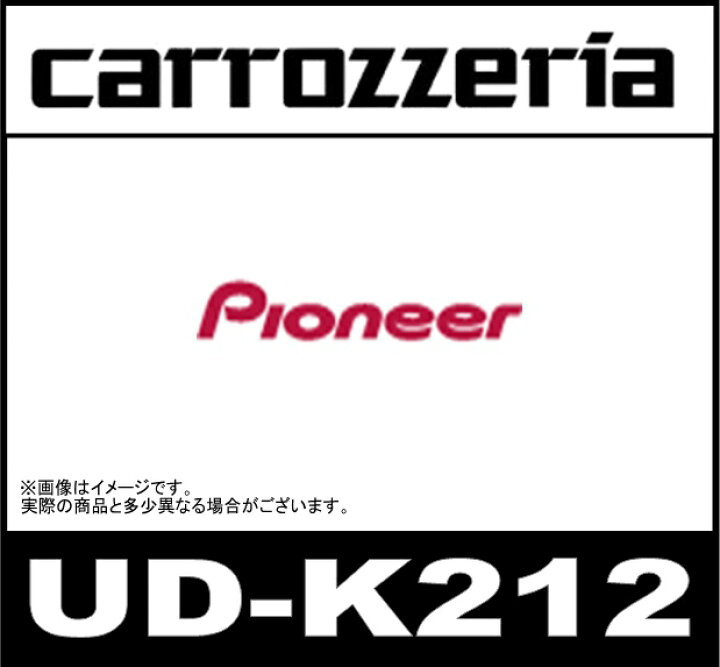 カロッツェリアトゥイーター取付キット UD-K212 5☆好評