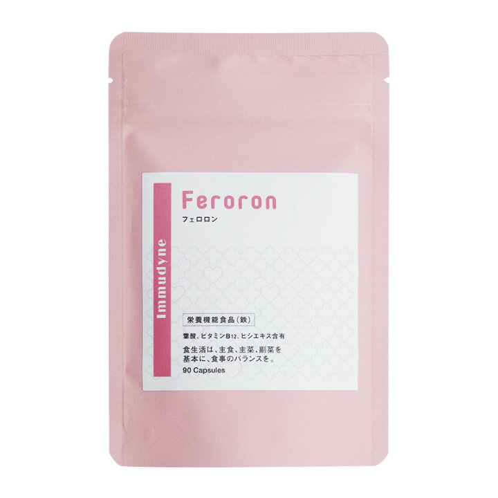 ヘム 鉄妊婦 | 妊婦 鉄 推奨量 – VISHUJI