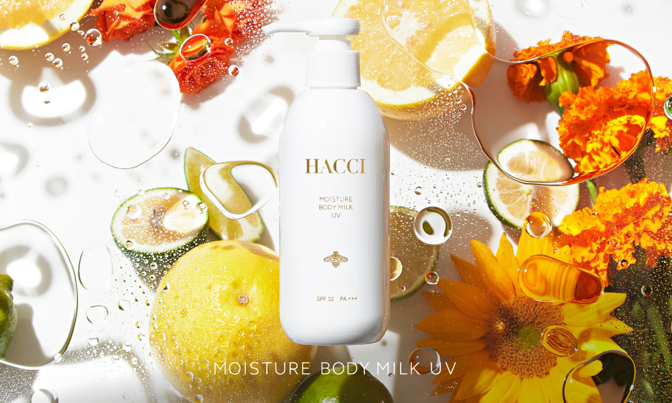 楽天市場 | HACCI公式ストア楽天市場店 - 老舗養蜂園から生まれた、はちみつビューティーブランドHACCI（ハッチ）