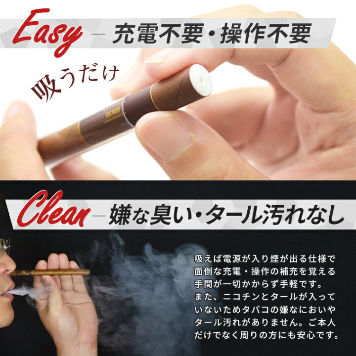超美品再入荷品質至上 電子タバコ特急便 使い捨て 電子タバコ 電子たばこ ベープ ベイプ タール ニコチン0 タバコ味 たばこ味 煙草味