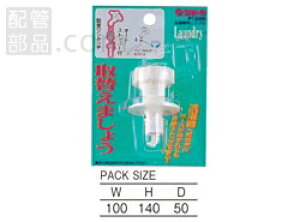 価格.com - SANEI 洗濯機用ニップル PT3350 (水栓金具) 価格比較