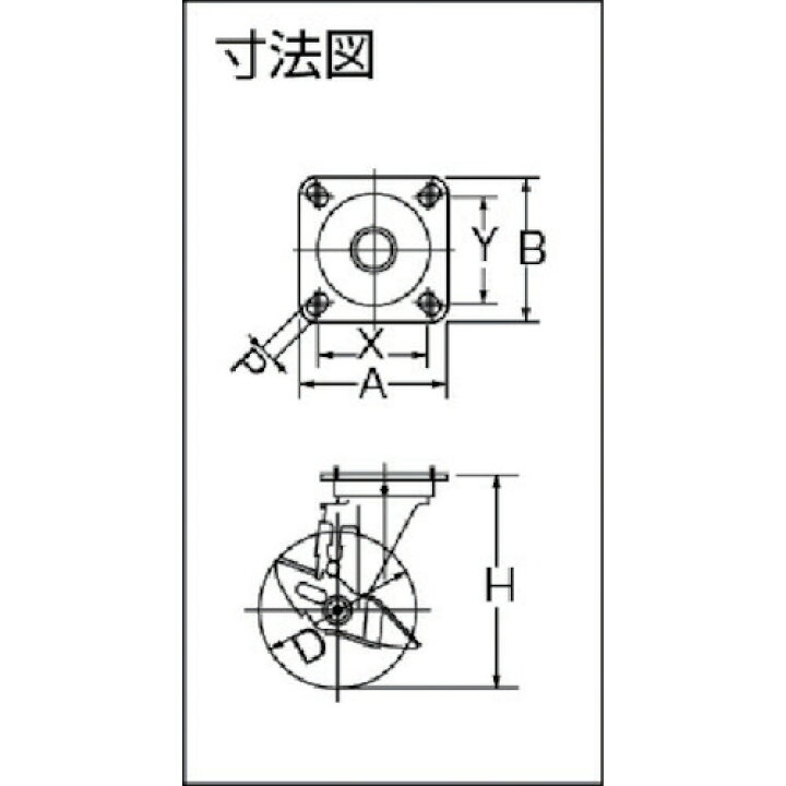 キャスター ハンマーキャスター プレート式キャスター 420Sシリーズ 413S-R75-BAR01 ゴム車 自在ストッパー式 車輪径75mm 軽 中荷重用 バーゲンセール