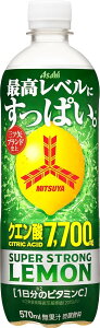 価格.com - アサヒ飲料 三ツ矢 スーパーストロングレモン 570ml×24本 PET (炭酸飲料・エナジードリンク) 価格比較