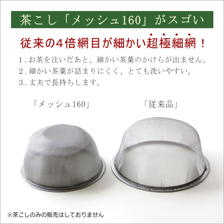 楽天市場】急須 おしゃれ 洗いやすい 日本製 きゅうす 有田焼 楽天市場】急須 おしゃれ 洗いやすい 日本製 きゅうす 有田焼