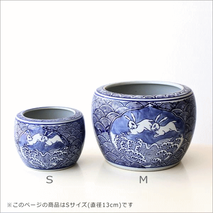 楽天市場】火鉢 うさぎ 陶器鉢 水鉢 陶器 睡蓮鉢 メダカ鉢 楽天市場】火鉢 うさぎ 陶器鉢 水鉢 陶器 睡蓮鉢 メダカ鉢