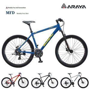 自転車 araya mfdの人気商品・通販・価格比較 - 価格.com