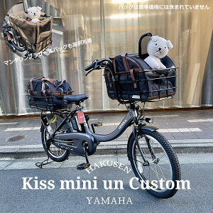 Kiss pas unの人気商品・通販・価格比較 - 価格.com