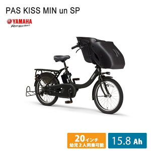 pas kiss mini unの人気商品・通販・価格比較 - 価格.com