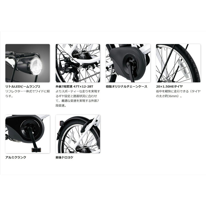 パナソニック 電動アシスト自転車 VELO-STAR MINI 東京23区 埼玉県 一部地域外あり 横浜市 川崎市配送料無料 12周年記念イベントが