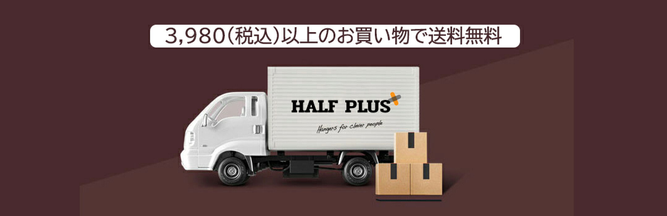 楽天市場 | HALF PLUS - 当ショップは韓国のレディースアパレルを中心に商品を提供しております。