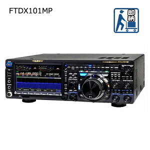 ftdx101mpの人気商品・通販・価格比較 - 価格.com