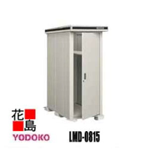 価格.com - 淀川製鋼所 エルモ LMD-0815 (物置き) 価格比較