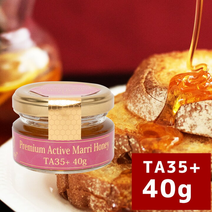 はちみつ マリーハニー TA35 500g×2個セット 合計1kg 蜂蜜 1kg ハチミツ マヌカハニー に並ぶパワー 【SALE／74%OFF】