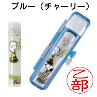 【楽天市場】スヌーピー ハーフスケルトン 印鑑セット SNOOPY [送料無料] 印鑑 プレゼント キャラクター かわいい 印鑑ケース グッズ おしゃれ 朱肉 アニメ ハンコ はんこ 作成 ...