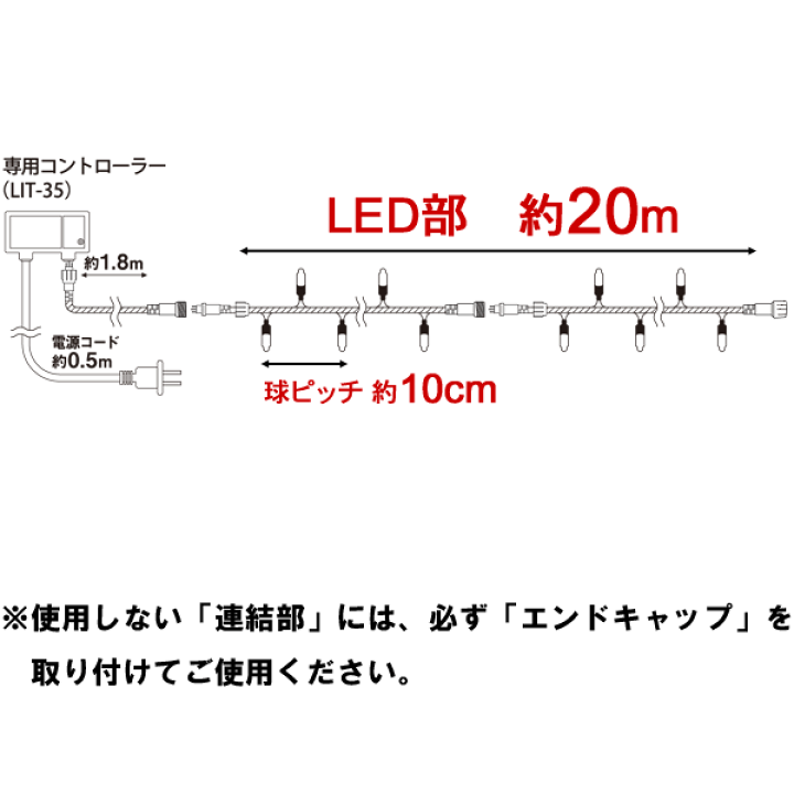 楽天市場】2in1イルミネーション/ローボルトLEDイルミネーション 楽天市場】2in1イルミネーション/ローボルトLEDイルミネーション