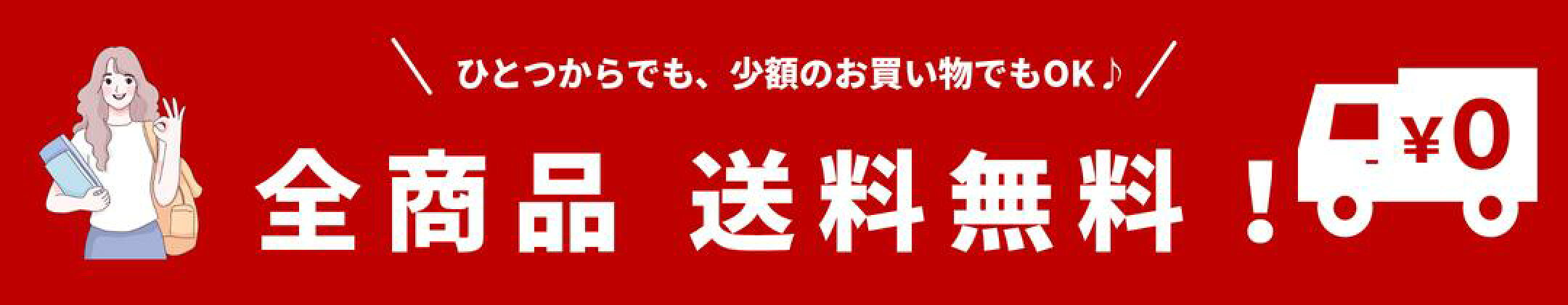 楽天市場 | Happy Mint こだわり食品と日用品 - あなたに喜びを届けたい。お気に入りの商品をお手頃価格で迅速発送します。
