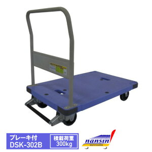 台車 dsk-302の人気商品・通販・価格比較 - 価格.com