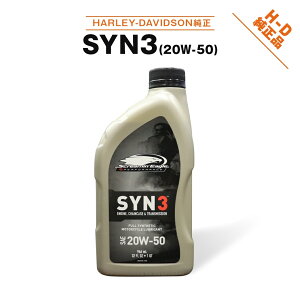 価格.com - ハーレーダビッドソン スクリーミンイーグル シンスリー SYN3 オイル (バイク用エンジンオイル) 価格比較